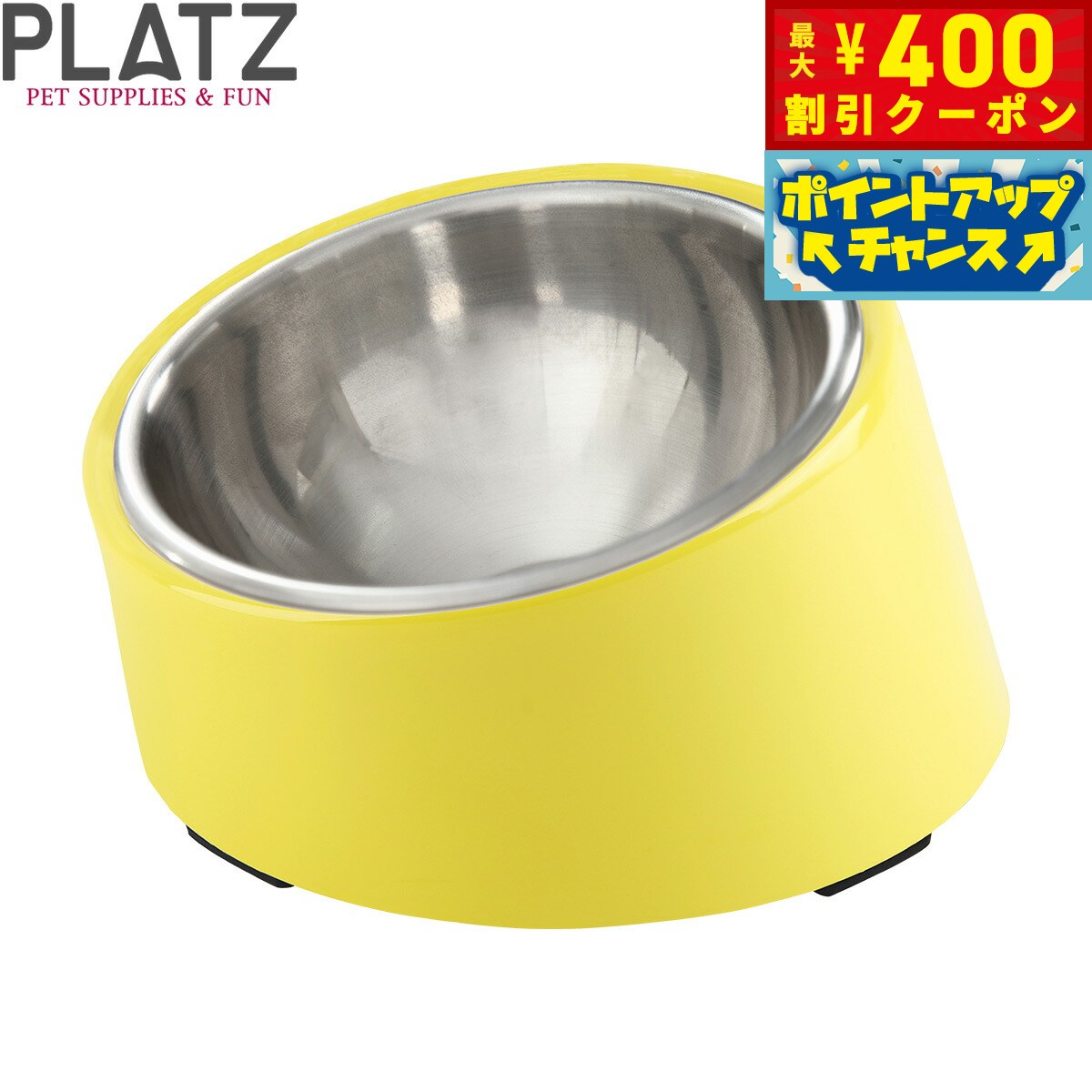 傾斜した形状と球状のボウルでフードが中心に集まりやすく食べやすい。ステンレスボウルは取り外せてお手入れも簡単です。商品名プラッツ S.P.B. スーパーペットボウル ポップボウルブランドPLATZ材質メラミン樹脂、ステンレススチール、TPE...