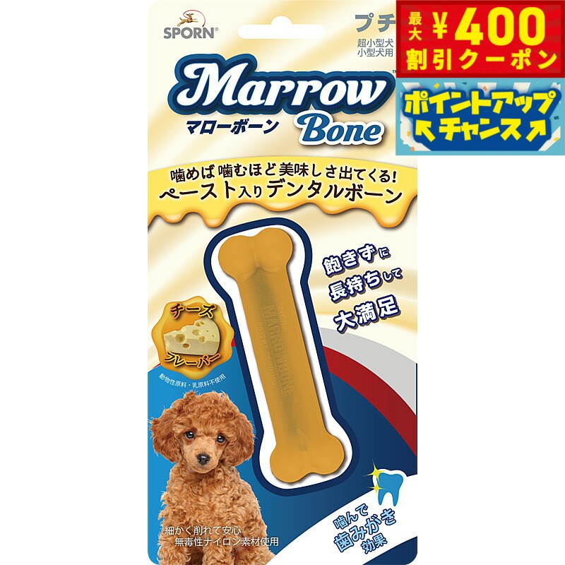 大人気マローボーンにチーズフレーバーが新登場。美味しい味が長続き、飽きずに楽しめます。商品名スポーン マローボーン チーズフレーバーブランド名SPORN材質ナイロン・チーズフレーバーペースト・食用ワックス大きさ高さ×幅（横）×奥行（縦）=9...
