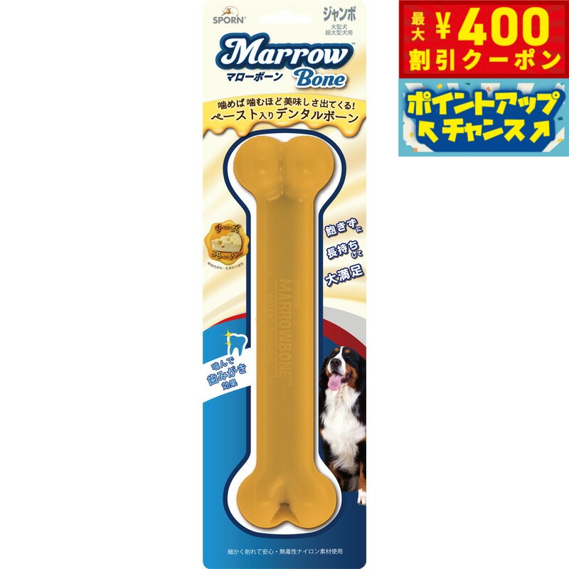 大人気マローボーンにチーズフレーバーが新登場。美味しい味が長続き、飽きずに楽しめます。商品名スポーン マローボーン チーズフレーバーブランド名SPORN材質ナイロン・チーズフレーバーペースト・食用ワックス大きさ高さ×幅（横）×奥行（縦）=2...