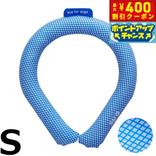 からだの熱を吸収し、心地よくクールダウン！『28°ICE』は温度環境に応じて、凍ったり溶けたり（固体—液体）を繰り返しながら、【吸熱・放熱】するアイテムです。約28℃を最適温度として、過冷却や結露を生じません。飼い主さんとご一緒にご使用出来...