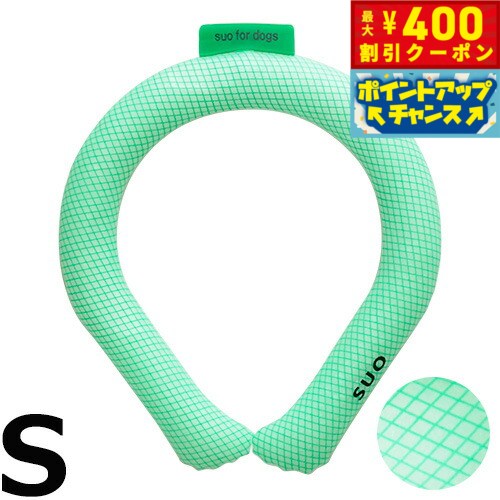 からだの熱を吸収し、心地よくクールダウン！『28°ICE』は温度環境に応じて、凍ったり溶けたり（固体—液体）を繰り返しながら、【吸熱・放熱】するアイテムです。約28℃を最適温度として、過冷却や結露を生じません。飼い主さんとご一緒にご使用出来...