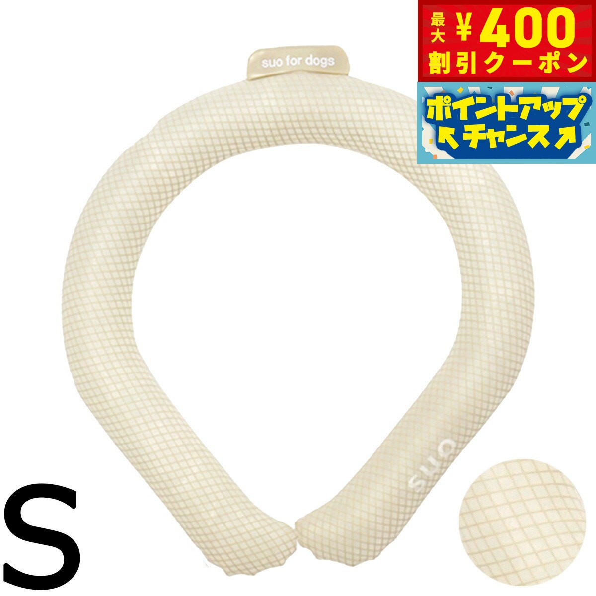 からだの熱を吸収し、心地よくクールダウン！『28°ICE』は温度環境に応じて、凍ったり溶けたり（固体—液体）を繰り返しながら、【吸熱・放熱】するアイテムです。約28℃を最適温度として、過冷却や結露を生じません。飼い主さんとご一緒にご使用出来...