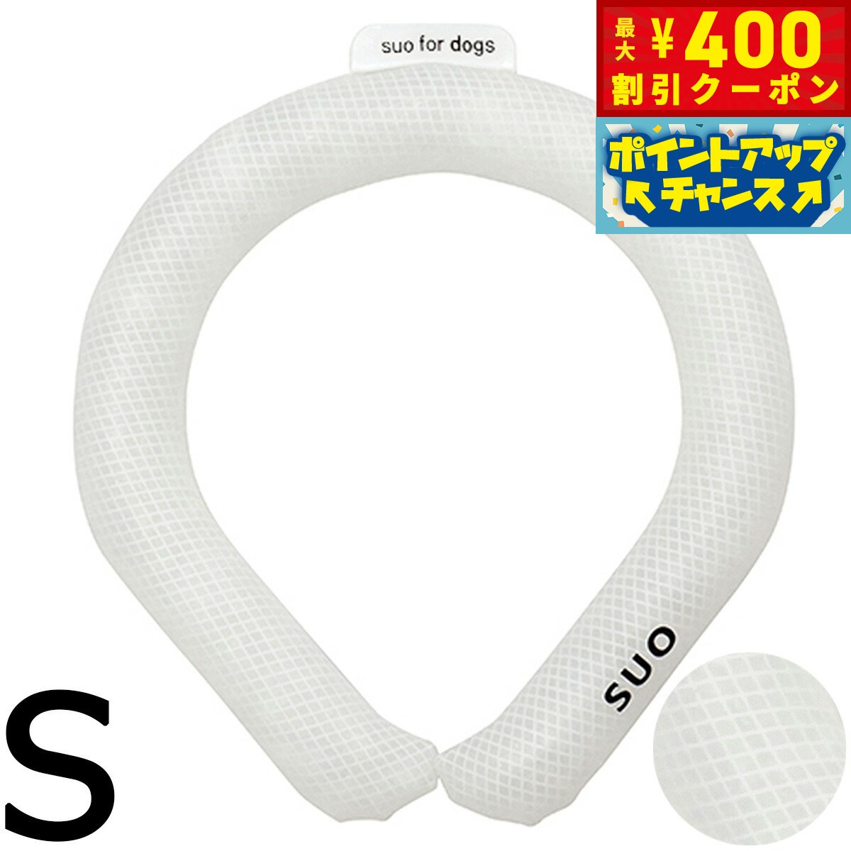 からだの熱を吸収し、心地よくクールダウン！『28°ICE』は温度環境に応じて、凍ったり溶けたり（固体—液体）を繰り返しながら、【吸熱・放熱】するアイテムです。約28℃を最適温度として、過冷却や結露を生じません。飼い主さんとご一緒にご使用出来...