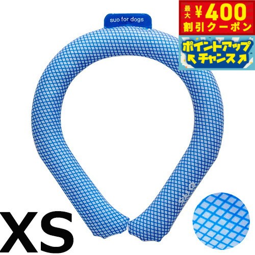 からだの熱を吸収し、心地よくクールダウン！『28°ICE』は温度環境に応じて、凍ったり溶けたり（固体—液体）を繰り返しながら、【吸熱・放熱】するアイテムです。約28℃を最適温度として、過冷却や結露を生じません。飼い主さんとご一緒にご使用出来...