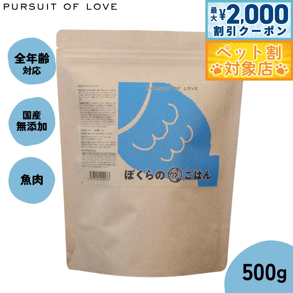 魚類には肉類にはない素晴らしい栄養素が含まれています。それのひとつがn-3系脂肪酸で、皆さんご存知のEPA（エイコサペンタエン酸）とDHA（ドコサヘキサエン酸）という成分が豊富に含まれます。DHA・EPAは良質な脂質です。脂質と言うと太るイ...