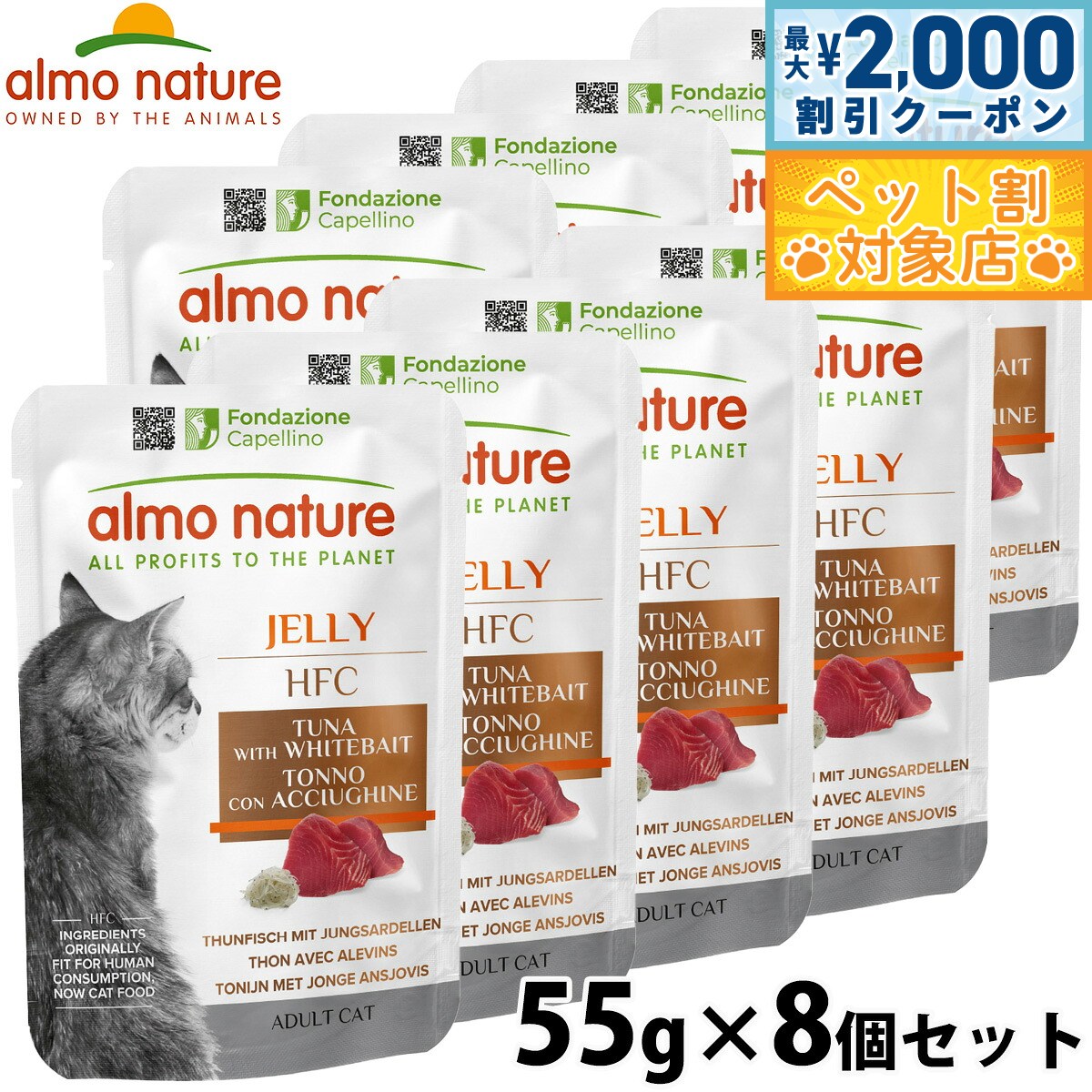 主食のドライフードと併用し、水分摂取を確実にするため欠かせない食事として、ウエットフードをご案内しています。猫の食事には、赤身の肉、白身の肉や魚とさまざまな栄養源を交互にする必要があります。猫が野生で生活してきたように自然な形で、それを自宅...
