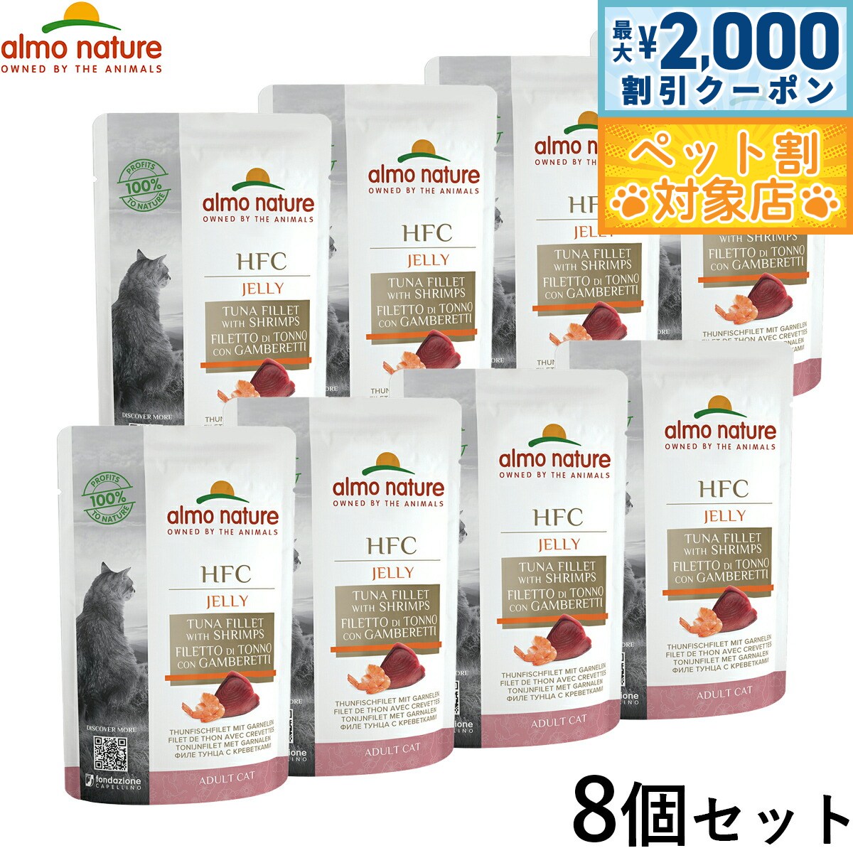 主食のドライフードと併用し、水分摂取を確実にするため欠かせない食事として、ウエットフードをご案内しています。猫の食事には、赤身の肉、白身の肉や魚とさまざまな栄養源を交互にする必要があります。猫が野生で生活してきたように自然な形で、それを自宅...