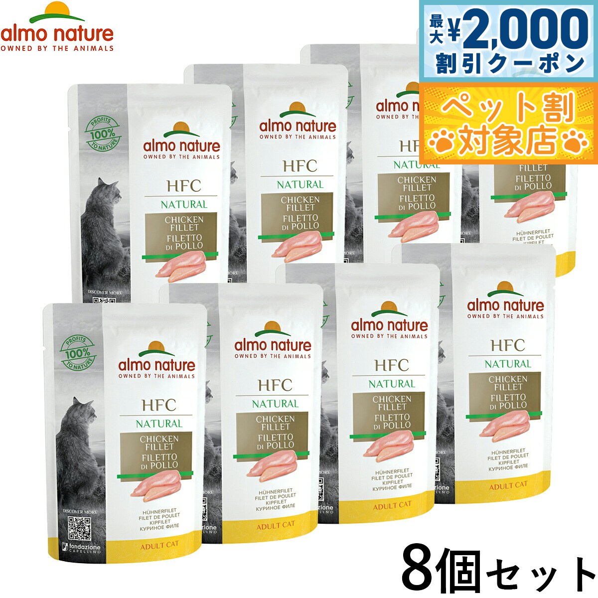 主食のドライフードと併用し、水分摂取を確実にするため欠かせない食事として、ウエットフードをご案内しています。猫の食事には、赤身の肉、白身の肉や魚とさまざまな栄養源を交互にする必要があります。猫が野生で生活してきたように自然な形で、それを自宅...