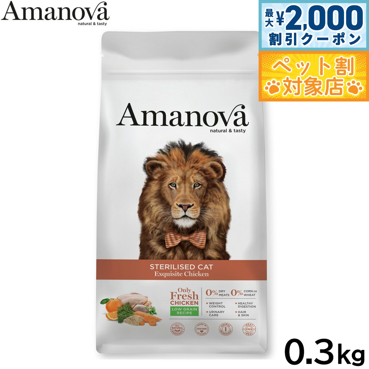 お肉のミールやドライパウダーを含まない、ナチュラルキャットフードの特別なレシピです。ミネラル、食物繊維、サイリウム、プロバイオティクス、キヌア、魚油などの特別な成分が含まれており、腎機能や消化を改善し、毛玉の形成を予防します。新鮮な鶏肉のみ...