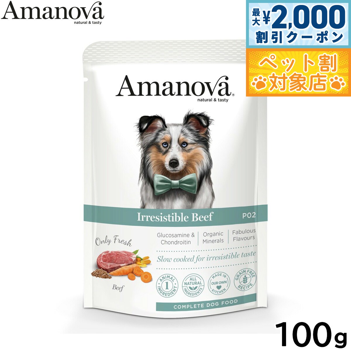 ニンジン、脂肪酸が豊富な亜麻仁、健康的なカレンデュラ、クローバー、ローズマリーなどの追加材料が入った、栄養たっぷりのおいしいレシピです。愛犬の健康を常に最高の状態に保つために、ビタミンA、D、Eに加え、栄養素の吸収を高めるキレート化ミネラル...