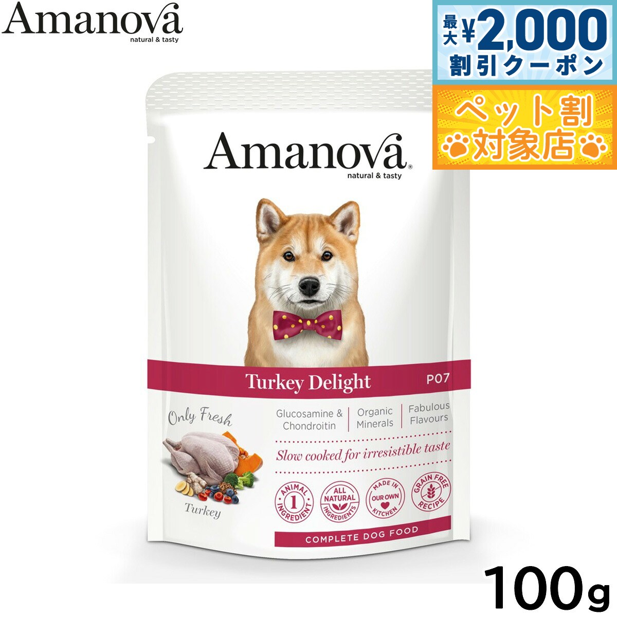 このレシピには、あなたの愛犬にとって非常に健康的なスーパーフードの脂肪酸が豊富なカボチャ、ブルーベリー、ショウガ、ブロッコリー、亜麻仁を加えました。愛犬の健康と幸福を確保するために、ビタミンA、D、Eに加え、栄養素の吸収を高めるキレート化ミ...