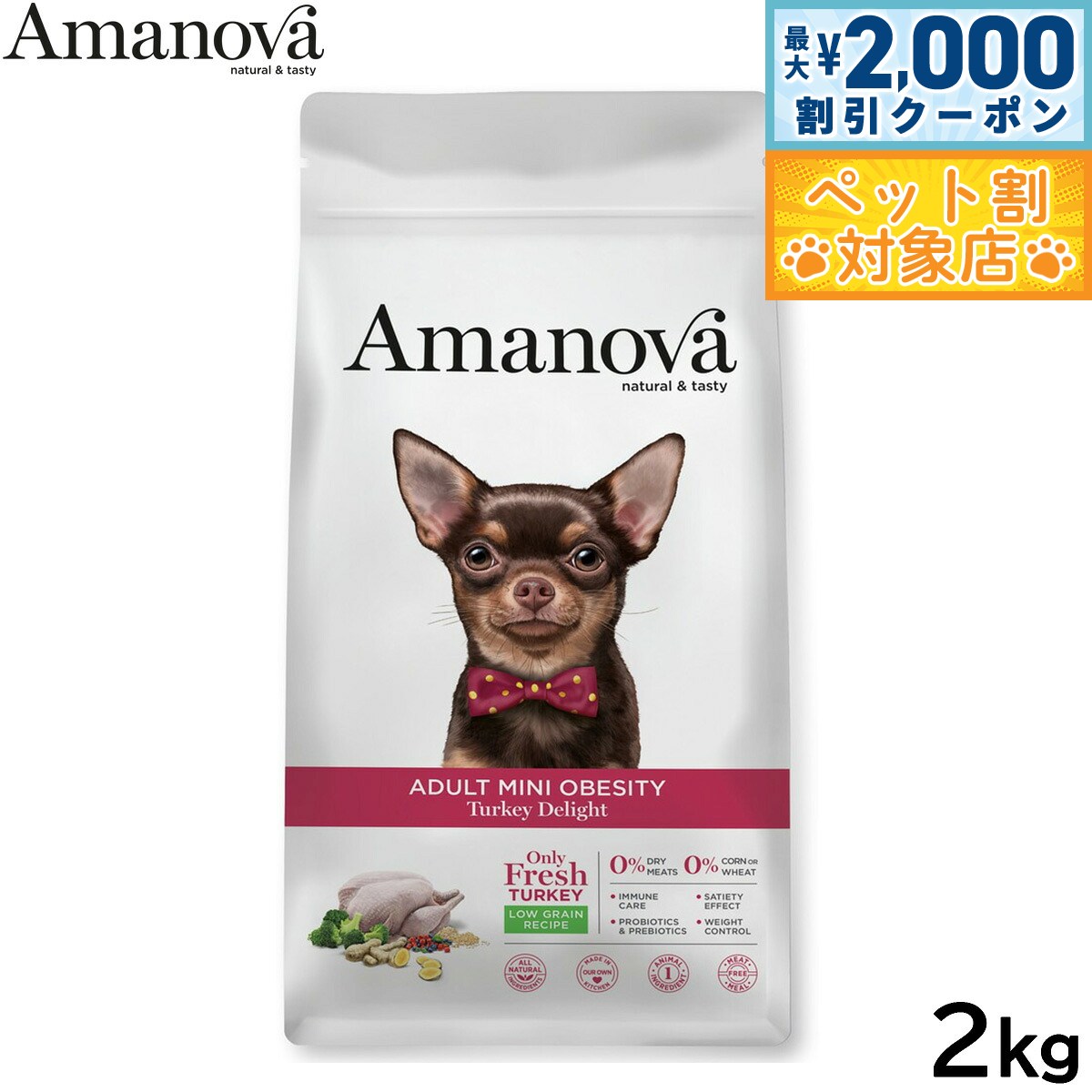 タンパク質が豊富で、脂肪とコレステロールが少ないおいしいお肉である新鮮なターキー肉を唯一の動物性源料として作られた、低脂肪、低アレルギー性フードです。一流の栄養士が考案したこの特別な配合には、筋肉を失わずに脂肪燃焼を促進するL-カルニチンが...
