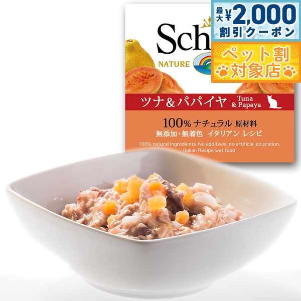 シシア キャットシリーズは、猫ちゃんが大好きなフレークタイプのウェットフード（缶詰）です。フルーツには、ビタミンなどの栄養素が多く含まれ、適度に摂取することが体に良いとされています。。パパイヤにはビタミン類やミネラル類、リコピンなどの有効成...