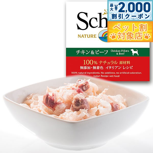 消化しやすく、水分も摂りやすい、ビタミンやミネラルを多く含んだ栄養価の高いフレークタイプのウエットフード（缶詰）。チキンは天然飼料で育てられた地鶏の最良の部分を使用。脂肪含有量は少なく、高品質なタンパク質、ビタミンA、ビタミンB群、良質な必...