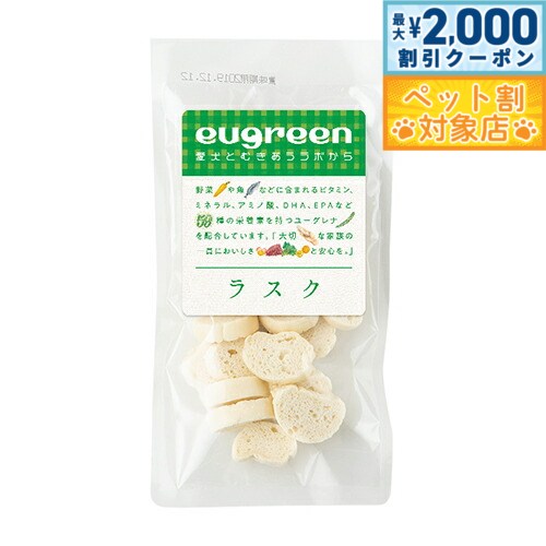 1点1点手作りで、国内工場で焼き上げたクッキーやパンを毎日のおやつやごほうびに。大型犬も満足してくれる大きめサイズ。ラスクならではのザクザク食感で噛み応えがあります。もちろん、小型犬でもしっかり噛めて食べやすい固さ。「サクッサクッ」という音...