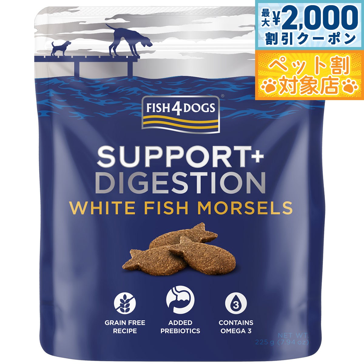 オキアミミール配合！オメガ3脂肪酸・アスタキサンチンが豊富なサポートトリーツ「消化器ケア」新鮮なサーモンとサバ、そして多くのビタミン類やオメガ3脂肪酸を豊富に含むナチュラルサプリメントを原材料に作られたこのトリーツは、美味しさだけでなく愛犬...