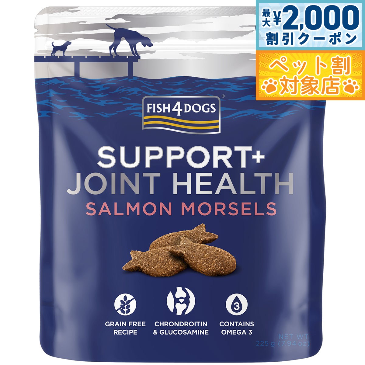 オメガ3脂肪酸、アスタキサンチンが豊富なサポートトリーツ「関節ケア」新鮮なサーモンとサバ、そして多くのビタミン類やオメガ3脂肪酸を豊富に含むナチュラルサプリメントを原材料に作られたこのトリーツは、美味しさだけでなく愛犬の健康をサポートします...