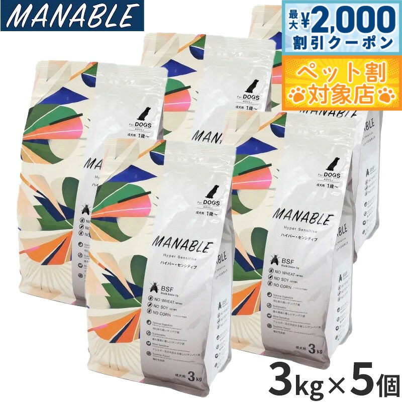 イスラエル産のBSF（アメリカミズアブ）を原材料に使用した総合栄養食 。BSF（アメリカミズアブ）は鶏肉よりも栄養価値が高く、より高品質なタンパク質で愛犬の健康をサポートします。昆虫は通常のタンパク質源と異なり消化に良い低刺激性。市販のビー...