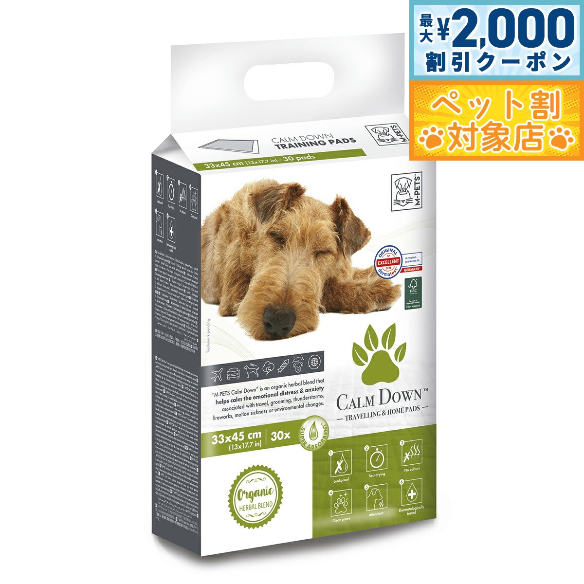 4つのオーガニックハーブブレンドを配合した、消臭効果はもちろん、リラックス効果もあるペットシーツです。オーガニックハーブ（カモミール・パッションフラワー・バレリアン・スカルキャップ）。こだわりの多層構造で、薄型なのにしっかりと吸収します。高...