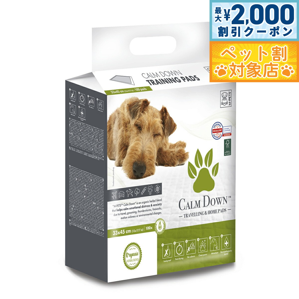 4つのオーガニックハーブブレンドを配合した、消臭効果はもちろん、リラックス効果もあるペットシーツです。オーガニックハーブ（カモミール・パッションフラワー・バレリアン・スカルキャップ）。こだわりの多層構造で、薄型なのにしっかりと吸収します。高...