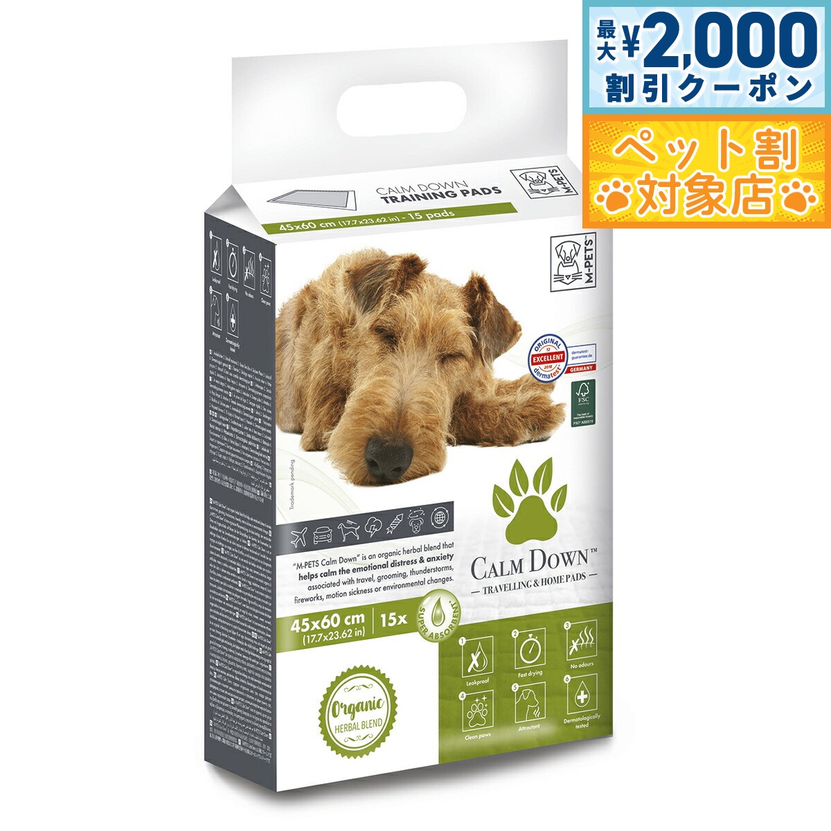 4つのオーガニックハーブブレンドを配合した、消臭効果はもちろん、リラックス効果もあるペットシーツです。オーガニックハーブ（カモミール・パッションフラワー・バレリアン・スカルキャップ）。こだわりの多層構造で、薄型なのにしっかりと吸収します。高...