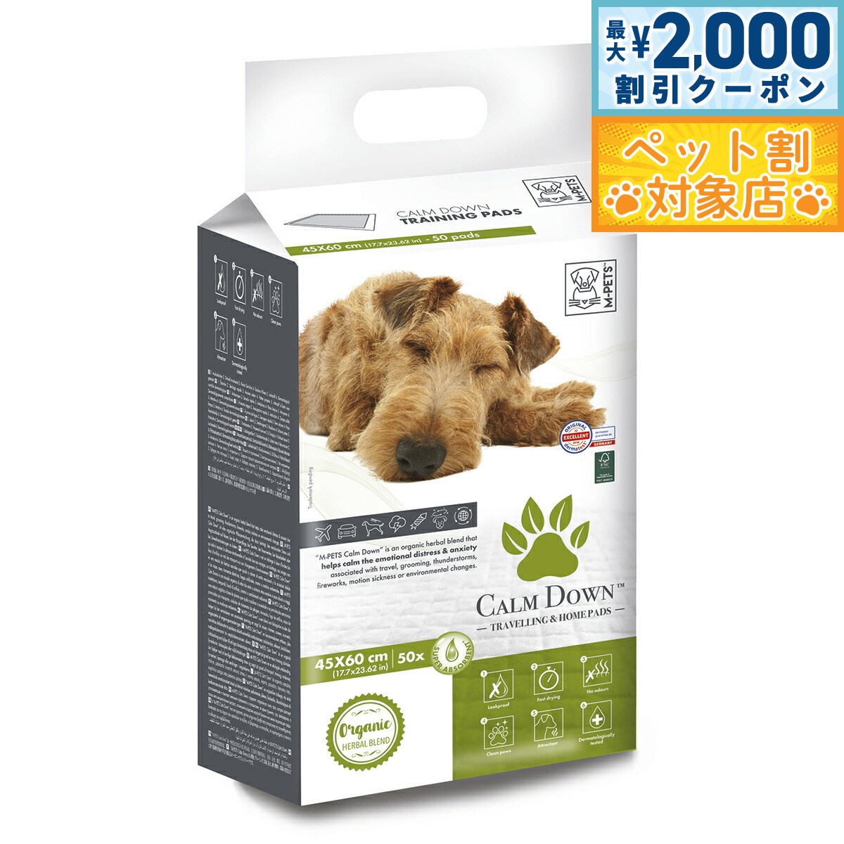 4つのオーガニックハーブブレンドを配合した、消臭効果はもちろん、リラックス効果もあるペットシーツです。オーガニックハーブ（カモミール・パッションフラワー・バレリアン・スカルキャップ）。こだわりの多層構造で、薄型なのにしっかりと吸収します。高...