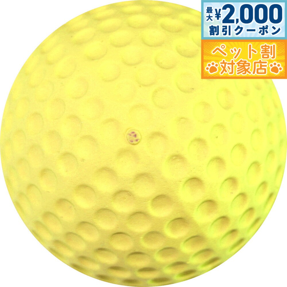 室内での愛犬とのコミュニケーションに最高の、トレーニングボールができました。弾力に優れ歯を傷めない高密度発泡のナチュラルラバーを使用しております。ラバーの特性を生かしながら軽い仕上がりで室内でも安心してあそべます。商品名マーチン ゼリアー ...