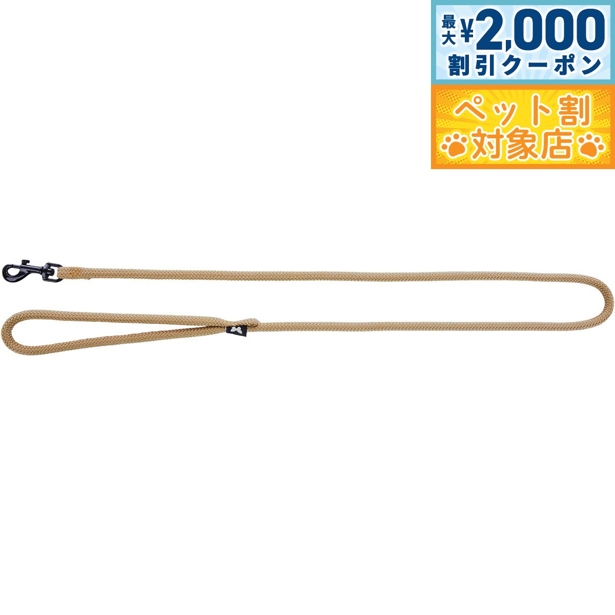 1927年創業のフランス犬具メーカー「Martin Sellier（マーティンセラー）」のリード。丁寧な縫製の丸紐タイプ。鮮やかなヨーロピアンカラーの9色展開です。バタフライマークがアクセント。商品名マーティン セラー MARTIN SEL...