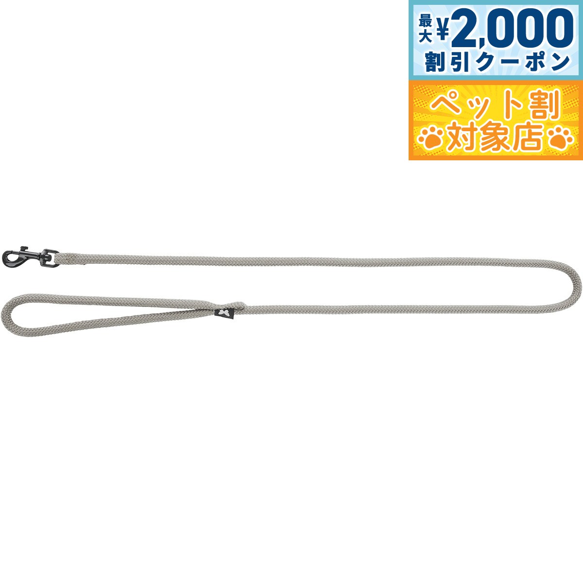 1927年創業のフランス犬具メーカー「Martin Sellier（マーティンセラー）」のリード。丁寧な縫製の丸紐タイプ。鮮やかなヨーロピアンカラーの9色展開です。バタフライマークがアクセント。商品名マーティン セラー MARTIN SEL...