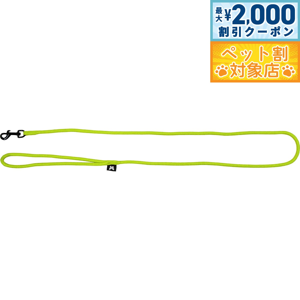 1927年創業のフランス犬具メーカー「Martin Sellier（マーティンセラー）」のリード。丁寧な縫製の丸紐タイプ。鮮やかなヨーロピアンカラーの9色展開です。バタフライマークがアクセント。商品名マーティン セラー MARTIN SEL...