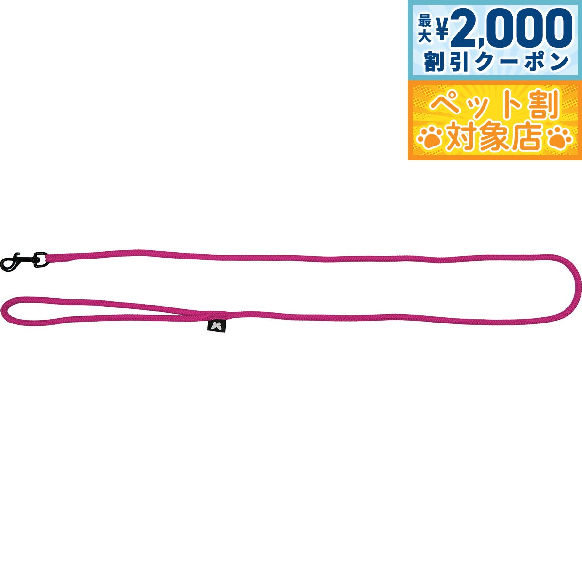 1927年創業のフランス犬具メーカー「Martin Sellier（マーティンセラー）」のリード。丁寧な縫製の丸紐タイプ。鮮やかなヨーロピアンカラーの9色展開です。バタフライマークがアクセント。商品名マーティン セラー MARTIN SEL...