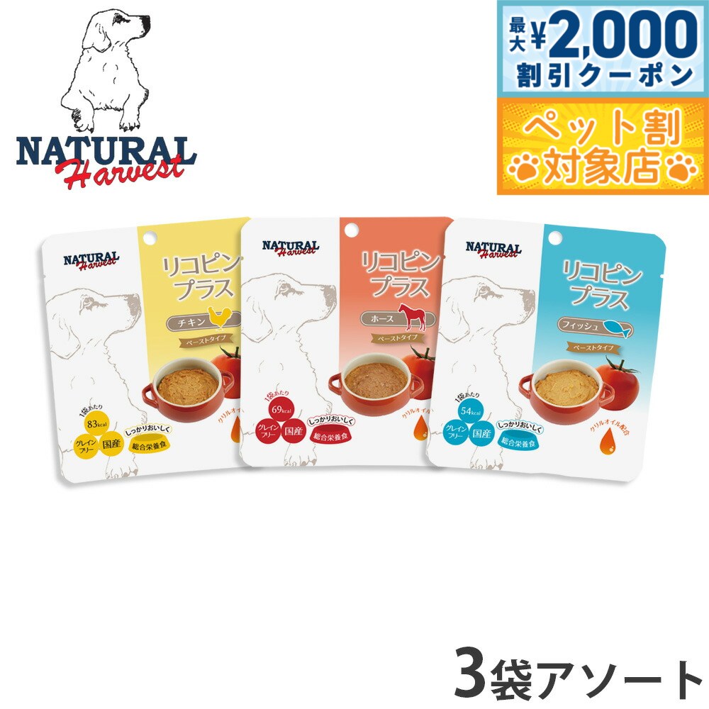 トマトの赤い力 リコピンに注目した、おいしくサプリごはん。カロテノイドの供給源としてリコピン豊富なトマト、β-カロテン豊富なニンジン、かぼちゃを使用。リコピンは脂溶性なので油脂分に溶けた状態ではじめて吸収され、加熱することにより構造が変化し...