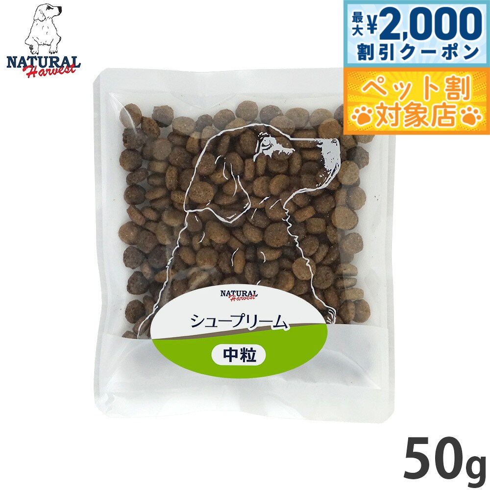 食材の持つ自然な栄養素だけでAAFCO栄養基準を目指した最高品質のナチュラルフードです。様々な食材を食べることで栄養を満たしていた犬本来の食事に立ち返り、厳選した食材を組み合わせた自然に近い食事から必要な栄養バランスを得られるよう設計しまし...