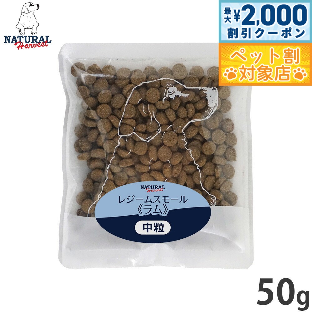 身体や毛ヅヤにダメージを与えない健康的な体重管理を目指したダイエット用食事療法食です。体重を減らすだけのダイエットではなく、たんぱく質をしっかりとることで筋肉量を増やし理想の体型へ導く、最新のダイエット理論に基づいた、しっかり食べて代謝を高...