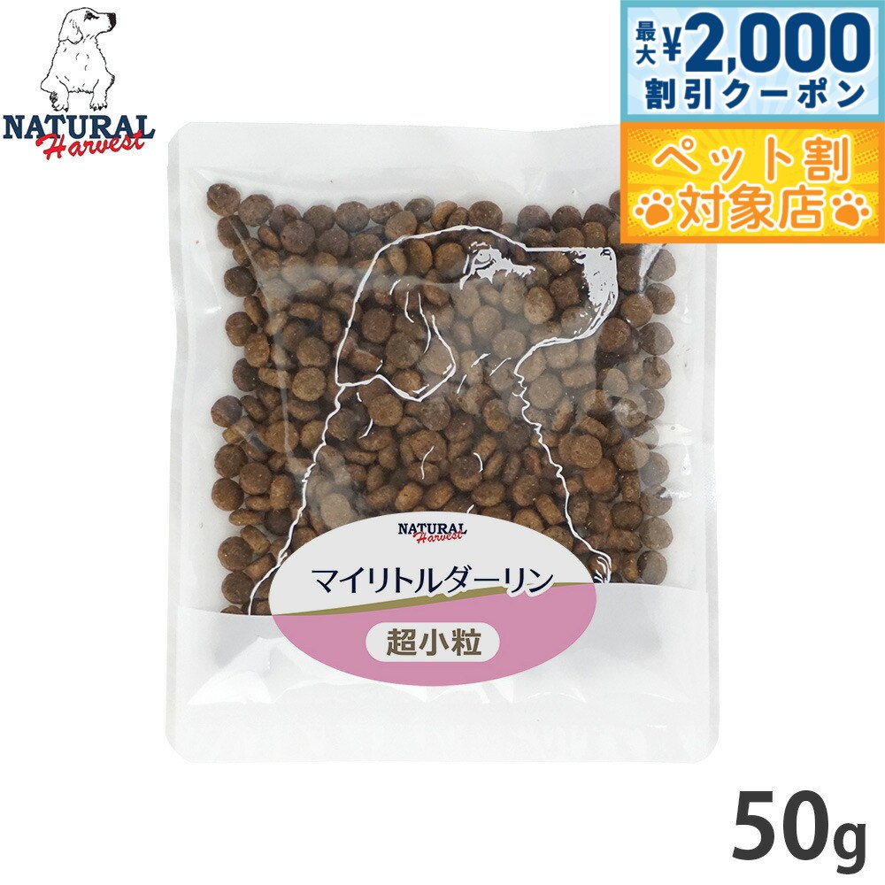 食材の持つ自然な栄養素だけでAAFCO栄養基準を目指した最高品質のナチュラルフードです。様々な食材を食べることで栄養を満たしていた犬本来の食事に立ち返り、厳選した食材を組み合わせた自然に近い食事から必要な栄養バランスを得られるよう設計しまし...