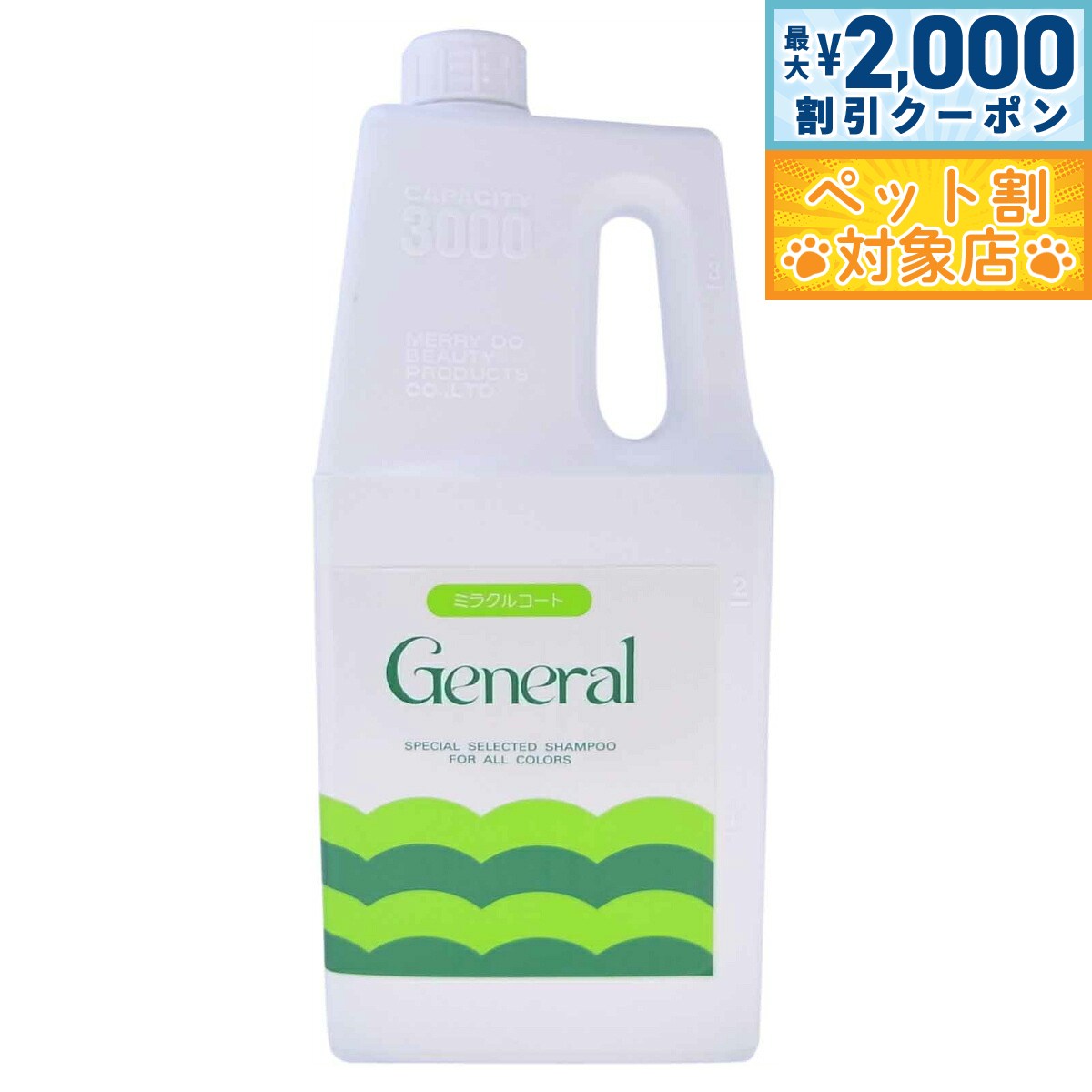 泡立ちがよく、皮フ・被毛をいためることなく汚れを完全に落とし、すっきりと仕上げます。商品名ニチドウ ミラクル ゼネラルシャンプー （全犬種用）ブランドNICHIDO大きさ143×96×320mm生産国日本&nbsp;発売以来、多くの愛犬家、...