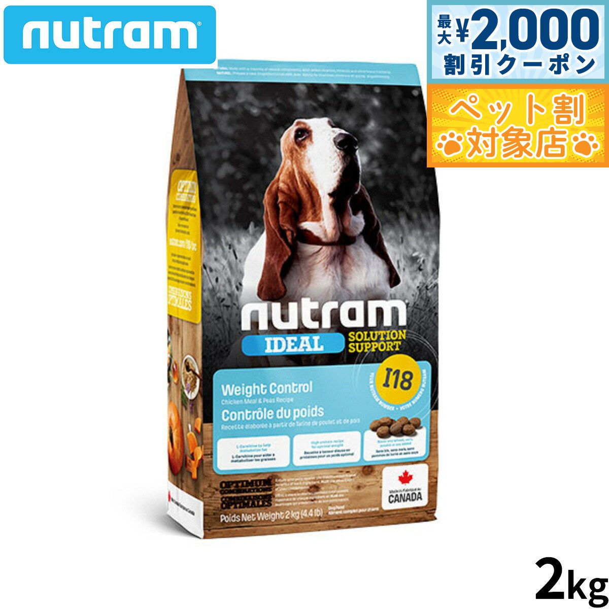 『ニュートラムが贈る、365日の愛と健康。』第三主原料まで動物性たんぱく質を使い、高タンパク・グレインフリー・低糖質/低GIで愛犬の最適な消化吸収を実現するフード。チキンとエンドウ豆を主原料にした低脂肪（脂質9%）のフードです。脂肪をエネル...