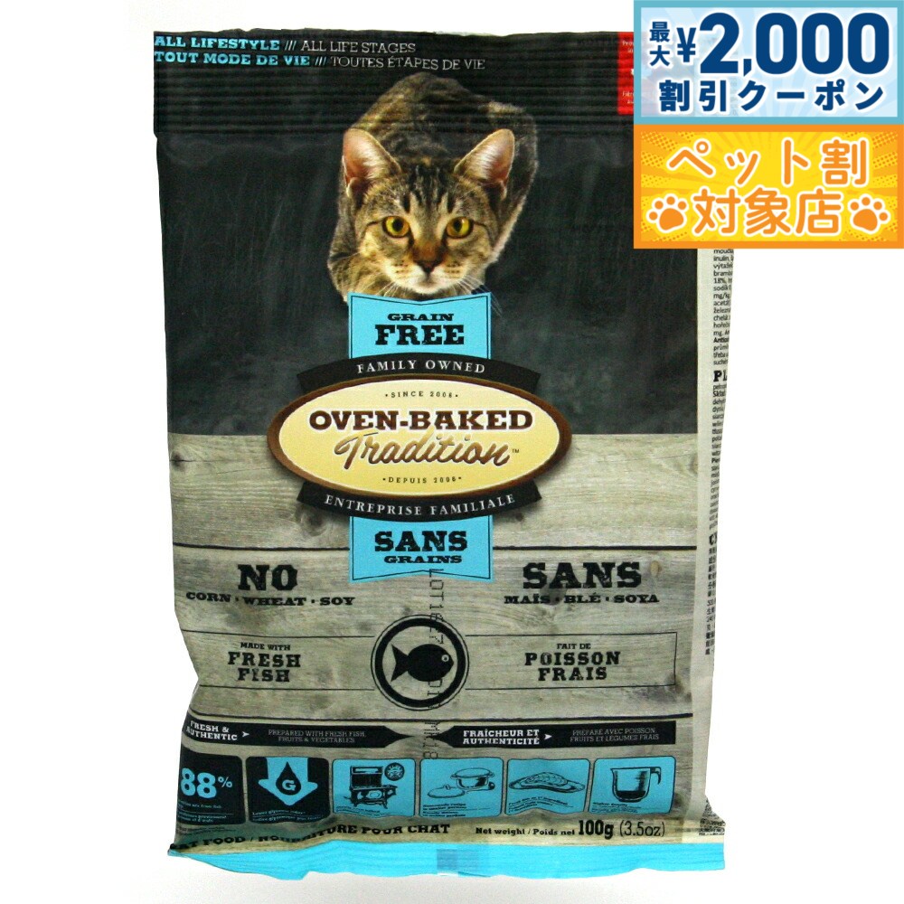 穀物を一切使用していないオーブンベーキング製法のナチュラルホリスティックフード。オールステージ 全ての猫種向きです。従来の硬いドライフードに比べて、オーブン・ベークドトラディションは粒が柔らかく仕上がるためフードを丸呑みしてしまうペットの内...