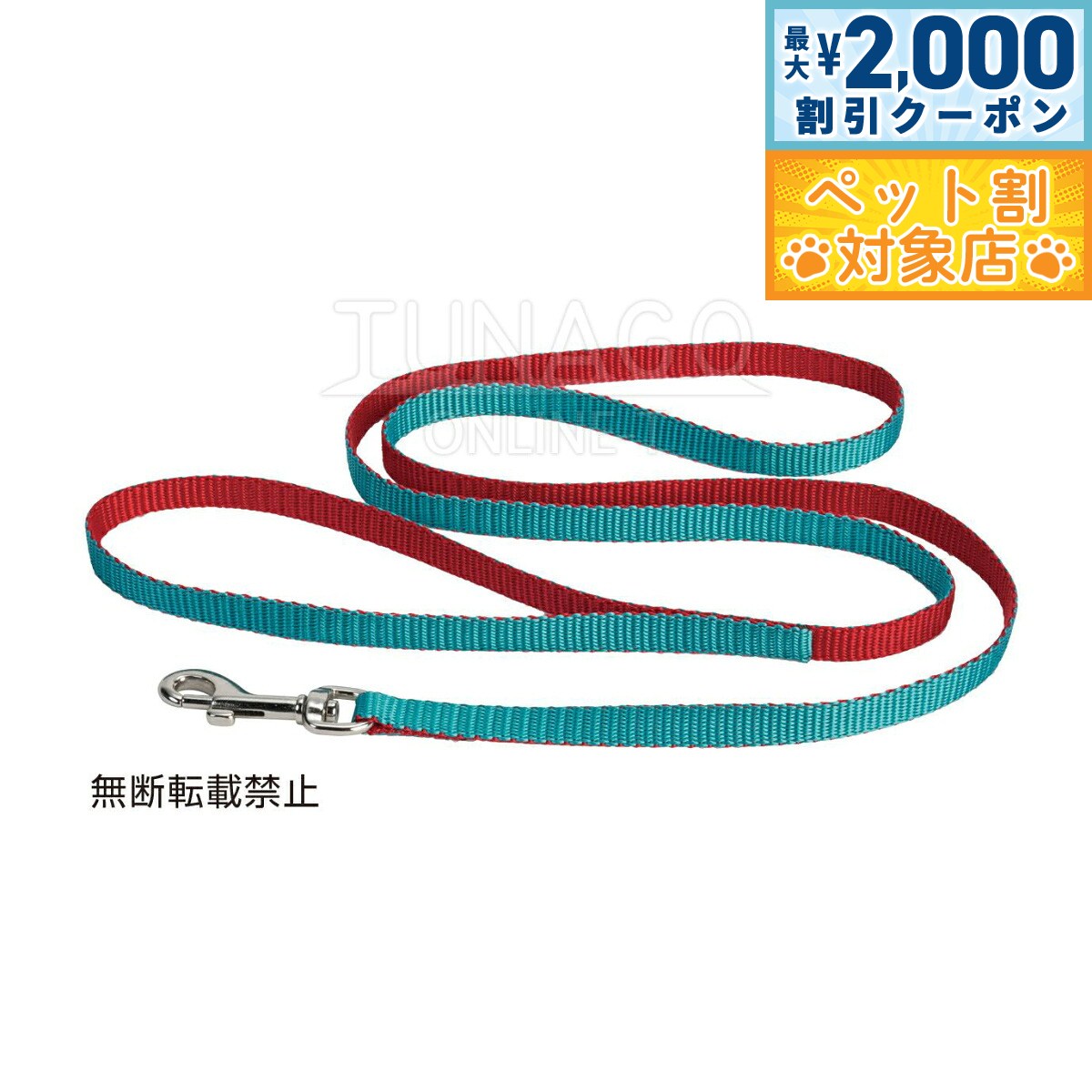 犬にも人にも優しいソフトな仕上り。商品に使用している素材は、原着ポリエステルを使用しているため、ソフトな仕上りで犬にも優しい素材です。超軽量で強度があり、水にも強い素材のため、雨の日のお散歩や水遊びにもオススメです。裏表の無い素材は、表面に...