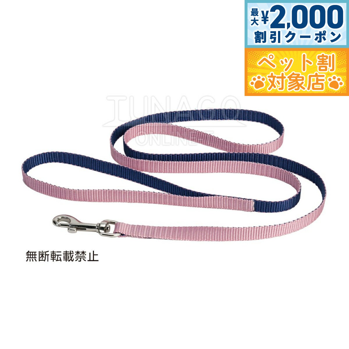 犬にも人にも優しいソフトな仕上り。商品に使用している素材は、原着ポリエステルを使用しているため、ソフトな仕上りで犬にも優しい素材です。超軽量で強度があり、水にも強い素材のため、雨の日のお散歩や水遊びにもオススメです。裏表の無い素材は、表面に...