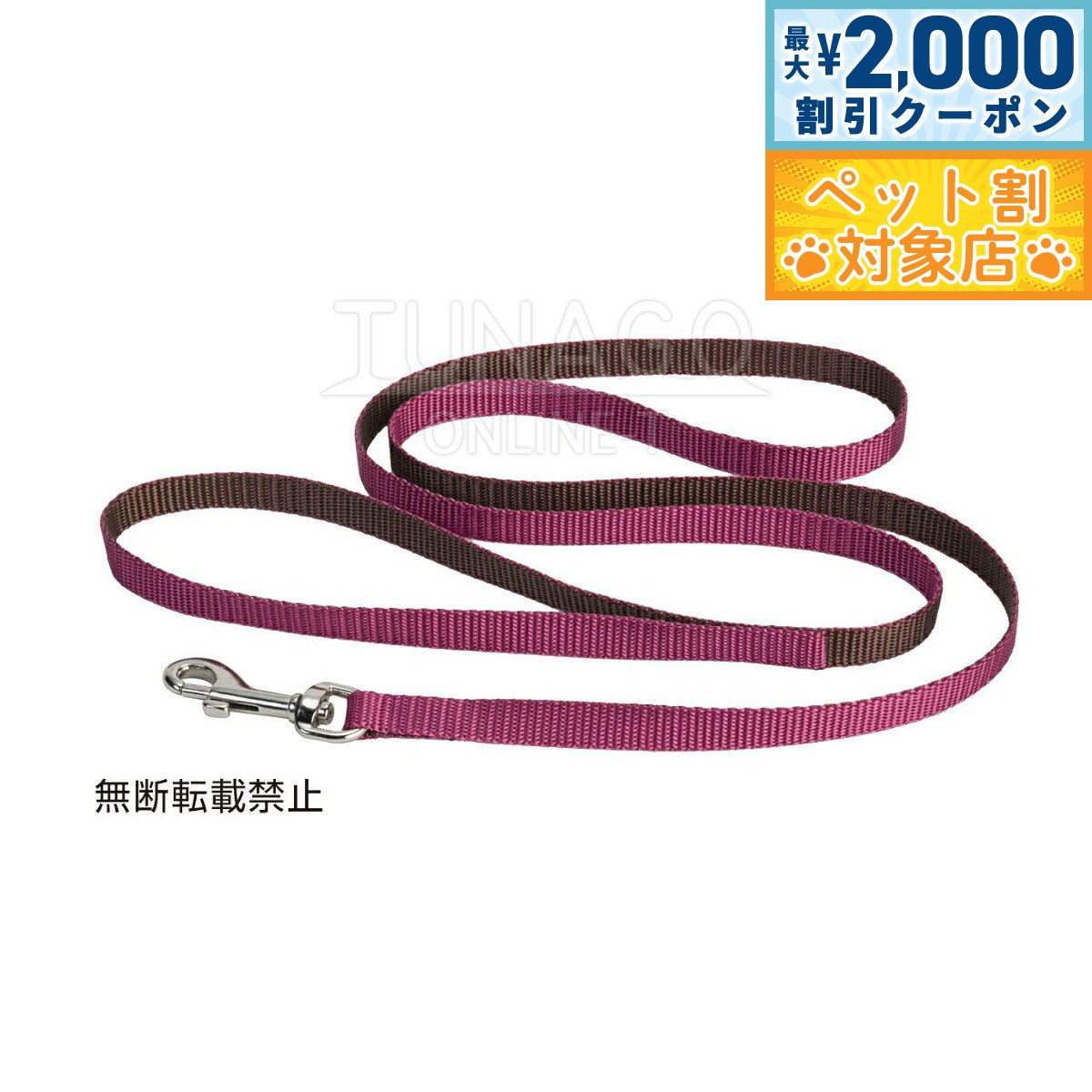 犬にも人にも優しいソフトな仕上り。商品に使用している素材は、原着ポリエステルを使用しているため、ソフトな仕上りで犬にも優しい素材です。超軽量で強度があり、水にも強い素材のため、雨の日のお散歩や水遊びにもオススメです。裏表の無い素材は、表面に...