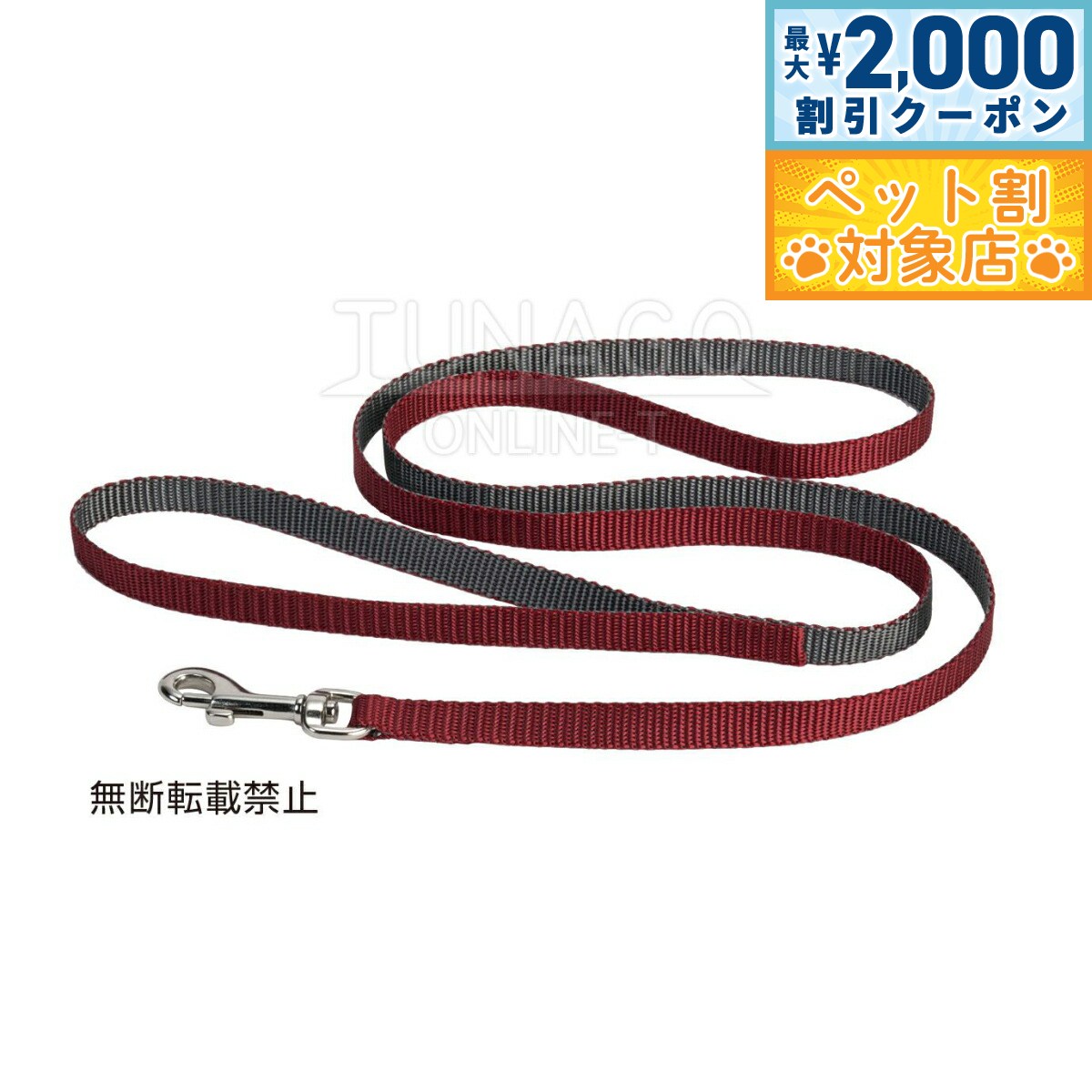 犬にも人にも優しいソフトな仕上り。商品に使用している素材は、原着ポリエステルを使用しているため、ソフトな仕上りで犬にも優しい素材です。超軽量で強度があり、水にも強い素材のため、雨の日のお散歩や水遊びにもオススメです。裏表の無い素材は、表面に...