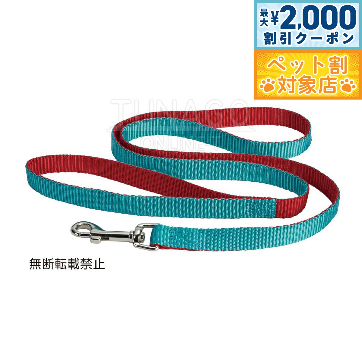 犬にも人にも優しいソフトな仕上り。商品に使用している素材は、原着ポリエステルを使用しているため、ソフトな仕上りで犬にも優しい素材です。超軽量で強度があり、水にも強い素材のため、雨の日のお散歩や水遊びにもオススメです。裏表の無い素材は、表面に...