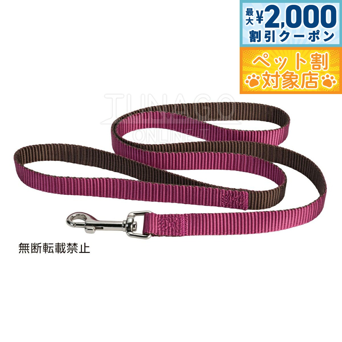 犬にも人にも優しいソフトな仕上り。商品に使用している素材は、原着ポリエステルを使用しているため、ソフトな仕上りで犬にも優しい素材です。超軽量で強度があり、水にも強い素材のため、雨の日のお散歩や水遊びにもオススメです。裏表の無い素材は、表面に...