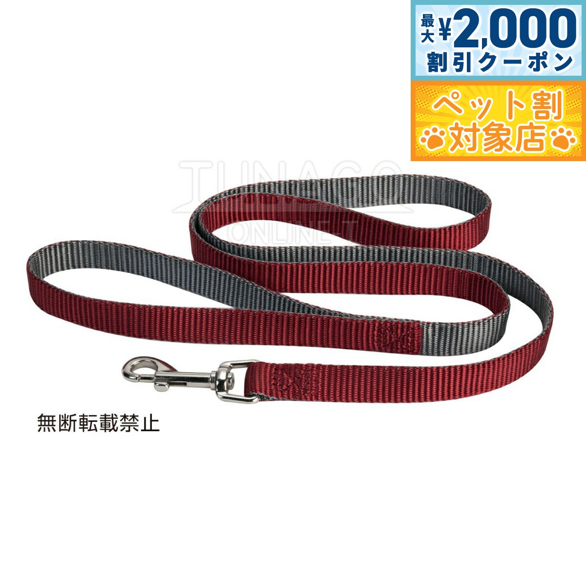 犬にも人にも優しいソフトな仕上り。商品に使用している素材は、原着ポリエステルを使用しているため、ソフトな仕上りで犬にも優しい素材です。超軽量で強度があり、水にも強い素材のため、雨の日のお散歩や水遊びにもオススメです。裏表の無い素材は、表面に...
