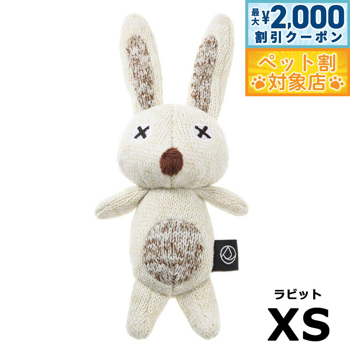 厚めの織生地で遊びが長持ち！キューキュー鳴るよ♪鉛を含む重金属の溶出試験（EN71 Part3）に準拠し安心。FAD アニマル プラッシュトイ厚めの織生地で遊びが長持ち！キューキュー鳴るよ♪鉛を含む重金属の溶出試験（EN71 Part3）に...