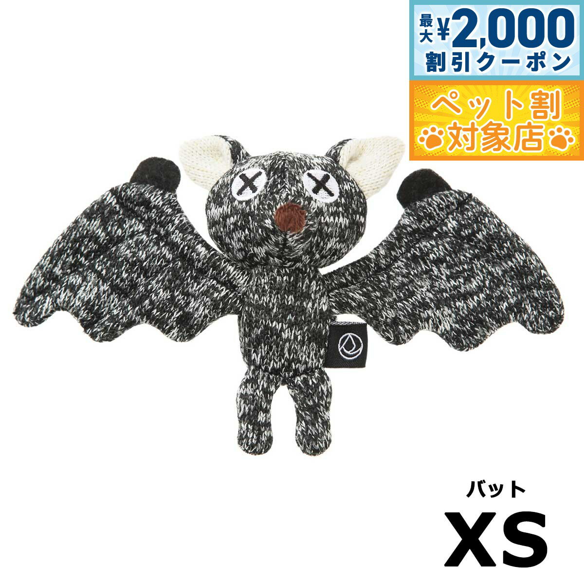 厚めの織生地で遊びが長持ち！キューキュー鳴るよ♪鉛を含む重金属の溶出試験（EN71 Part3）に準拠し安心。FAD アニマル プラッシュトイ厚めの織生地で遊びが長持ち！キューキュー鳴るよ♪鉛を含む重金属の溶出試験（EN71 Part3）に...