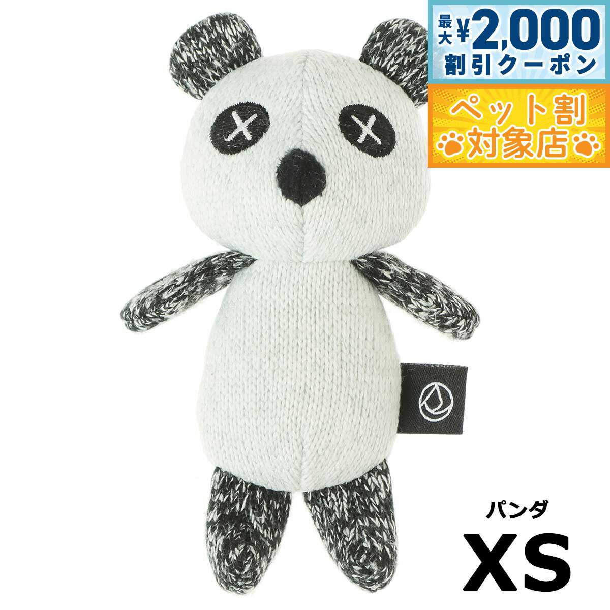 厚めの織生地で遊びが長持ち！キューキュー鳴るよ♪鉛を含む重金属の溶出試験（EN71 Part3）に準拠し安心。FAD アニマル プラッシュトイ厚めの織生地で遊びが長持ち！キューキュー鳴るよ♪鉛を含む重金属の溶出試験（EN71 Part3）に...