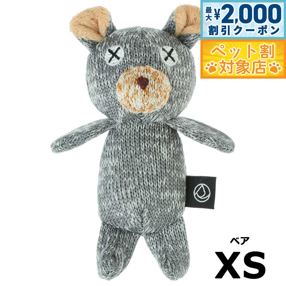 厚めの織生地で遊びが長持ち！キューキュー鳴るよ♪鉛を含む重金属の溶出試験（EN71 Part3）に準拠し安心。FAD アニマル プラッシュトイ厚めの織生地で遊びが長持ち！キューキュー鳴るよ♪鉛を含む重金属の溶出試験（EN71 Part3）に...