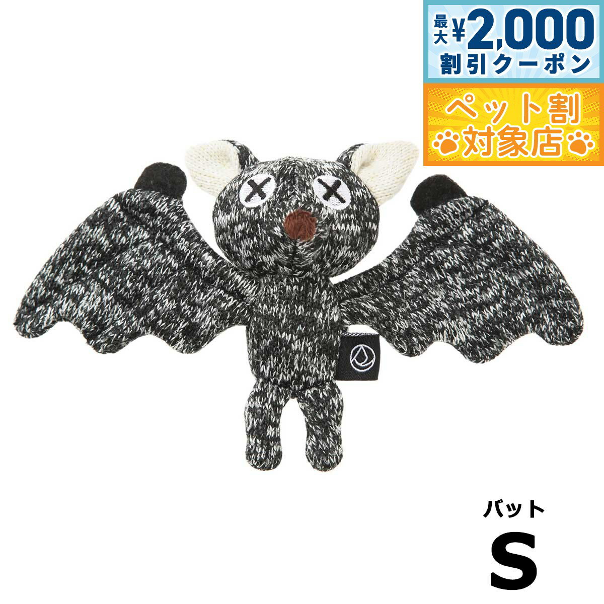 厚めの織生地で遊びが長持ち！キューキュー鳴るよ♪鉛を含む重金属の溶出試験（EN71 Part3）に準拠し安心。FAD アニマル プラッシュトイ厚めの織生地で遊びが長持ち！キューキュー鳴るよ♪鉛を含む重金属の溶出試験（EN71 Part3）に...